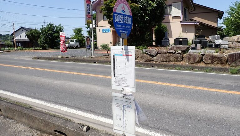山の尾で鉱物採集と採石場跡探索 | スロイスの石を探すぞ！